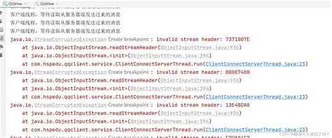 Streamcorruptedexception Invalid Stream Header的原因及解决方法nested
