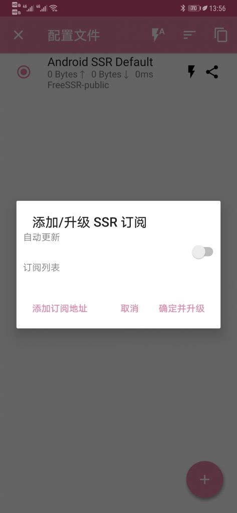 Android 教程 使用教程 Xlinkworld
