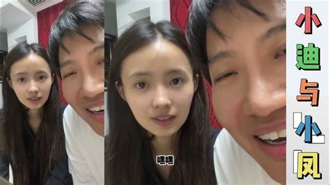 小迪妈妈身体不舒服，小迪小凤想办法，有小迪哥朋友看到，正好能帮到小迪妈妈 Youtube