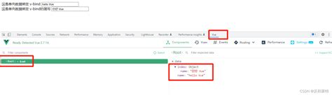 Vue学习——【第二弹】通过浏览器控制台改写vue网站逻辑 Csdn博客