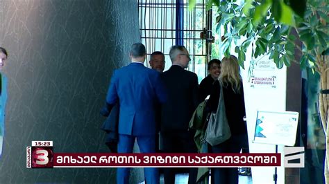 როთი თბილისში მესამე სექტორის წარმომადგენლებს შეხვდა Youtube