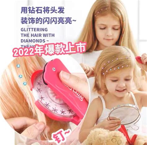 دستگاه نگین زن مو نیل شاپ