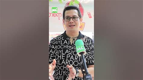 ကိုသားကြီး မျက်နှာမှာ အကြည်ဓာတ်က အပြည့်ပဲ Youtube