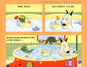 作品紹介 絵本バムとケロのさむいあさ