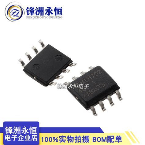 台灣現貨 開統編 93c46 At93c46dn Sh T 印 46d Sop 8 Atmel原進口存儲ic 蝦皮購物