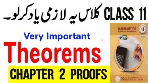 Two Most Important Theorems Of Chapter 2 Math Class 11 Math Guess