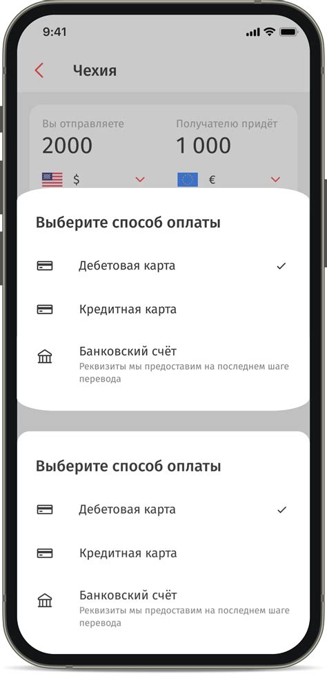Перевести деньги из Германии в Грузию