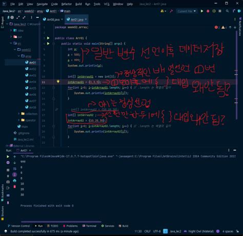 Java 배열 선언 초기화 이후 데이터 저장 방법에서 궁금한게 있습니다 지식in