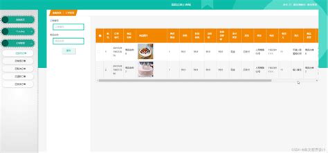 【附源码】django计算机毕业设计蛋糕店网上商城源码mysql论文用dw实现网上蛋糕商城ajax和轮播图和mysql Csdn博客