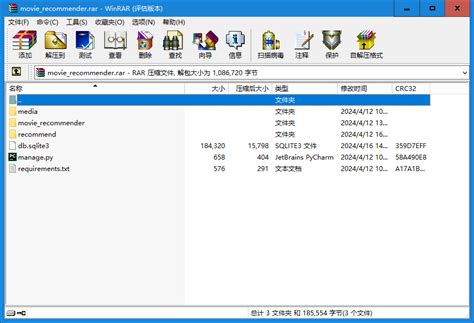 Python和django的基于协同过滤算法的电影推荐系统源码及使用手册django电影推荐系统的源码 Csdn博客