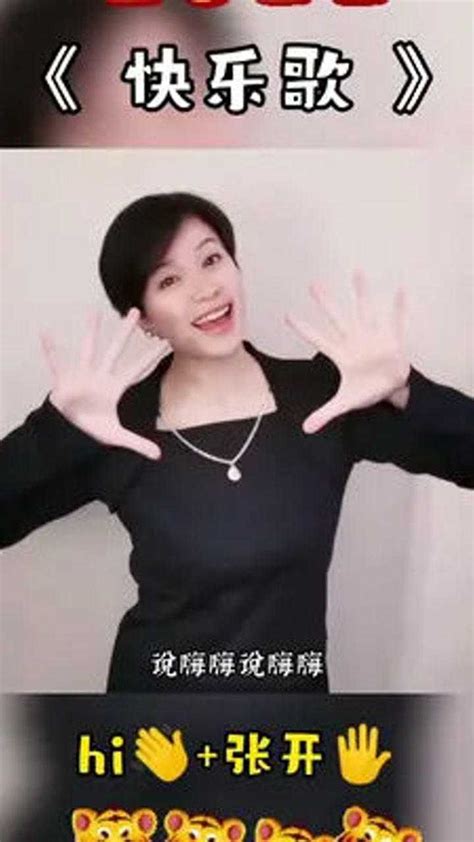 海底捞生日快乐歌高清1080p在线观看平台腾讯视频