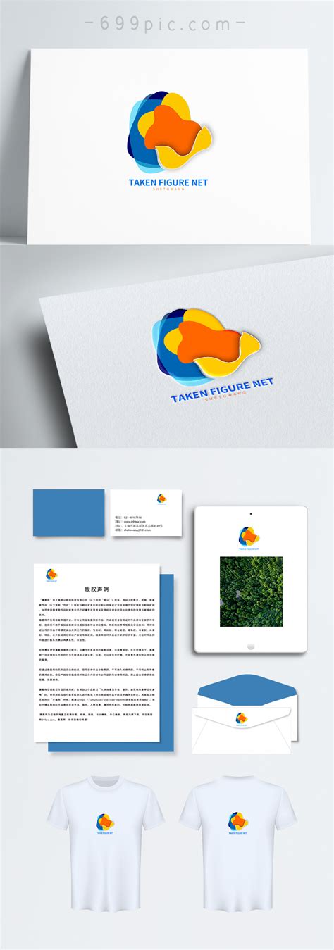 기술 원형 그라데이션 기하학적 로고 디자인 이미지 사진 401728531 무료 다운로드