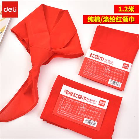 5条得力红领巾小学生学校通用纯棉不褪色标准1米1 2米儿童成人少先队入队一三年级涤纶棉布全棉红领巾 虎窝淘