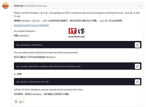 Visual Open Source AI Reasoning Library YOLOv Infested With Supply Chain Converseer