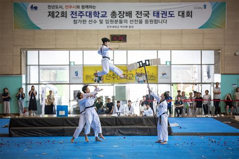 전주대학교 【제2회 총장배 전국 태권도 대회 개막🏆】 전주대학교 총장배 전국 태권도 대회가 지난 토요일15일 개막했습니다 개막식에는 전주대학교의 자랑