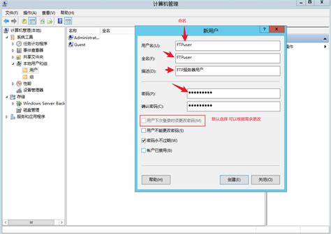 Windows搭建ftp服务器教学以及计算机端口介绍windows Ftp服务器 Csdn博客 Windows搭建ftp服务器教学以及计算机端口介绍windows Ftp服务器 Csdn博客