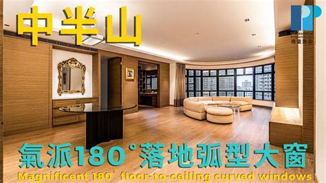 中eng【專講豪宅】近2000呎中半山豪宅 • 蒲魯賢徑 寶園 Po Garden【專業地產 Professional