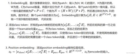 论文解读：splicing Vit Features For Semantic Appearance Transfer Csdn博客