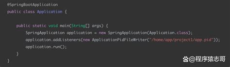 Springboot 优雅停止服务的几种方法 Springboot 优雅停止服务的几种方法
