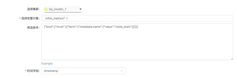 How To Monitor Elasticsearch Cluster Node Disk Usage INFINI Console