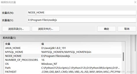 Windows Nodejs 安装及环境配置详细教程nodejs 缓存目录 Csdn博客