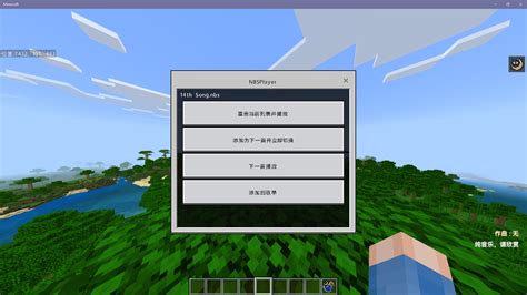 github lgc lldev nbsplayer bds 中的 nbs 音乐播放器！