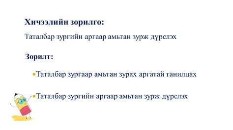 Мэдлээ Цахим контент