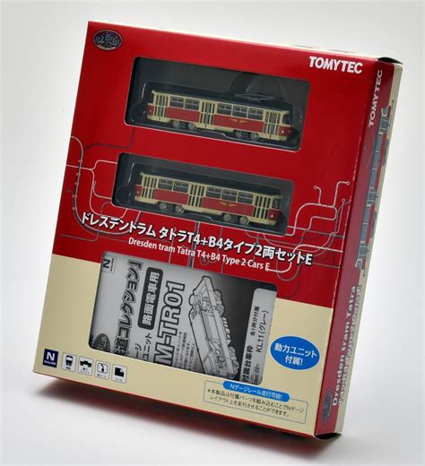 World Railway Collection Dresden Tram Tatra T4 Type B4 2 Cars Set E N Scale