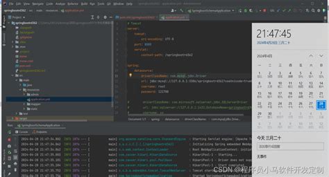 基于springbootvue的大学生竞赛管理系统 Csdn博客