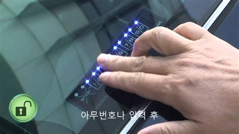 차키 리모컨 스마트키없이 간편하게 문여는 방법 Youtube
