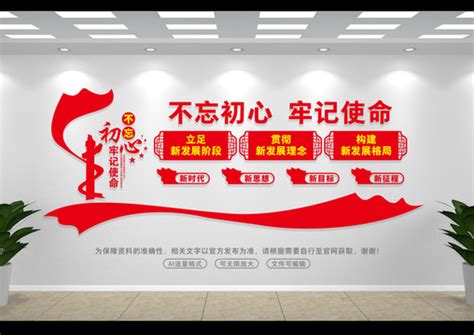 五大发展理念楼梯文化墙图片素材 五大发展理念楼梯文化墙设计素材 五大发展理念楼梯文化墙摄影作品 五大发展理念楼梯文化墙源文件下载 五大发展理念楼梯文化墙图片素材下载 五大发展理念楼梯文化墙背景