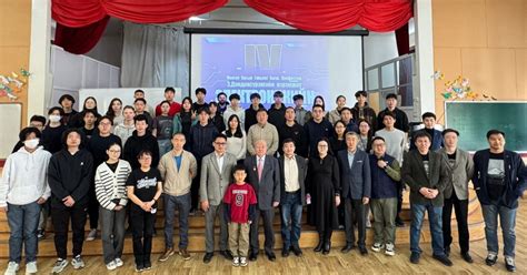 Монгол Улсын Гавьяат Багш профессор Э Дамдинсүрэнгийн нэрэмжит… Монгол Улсын Их Сургууль