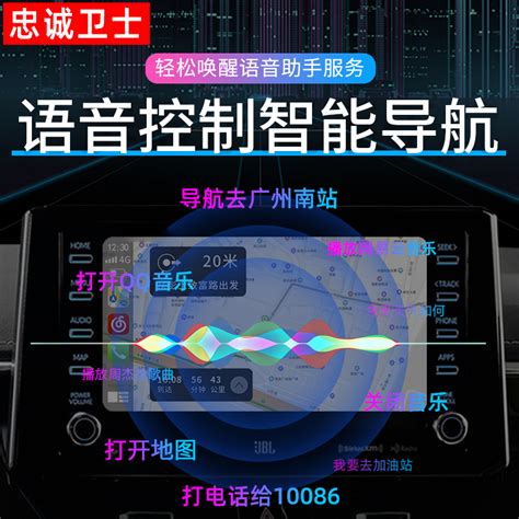 忠诚卫士适用于丰田本田奥迪奔驰别克马自达大众无线carplay盒子虎窝淘