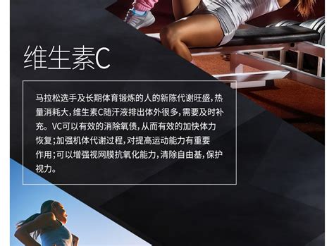 跑能微甜版能量胶30克 企业官网