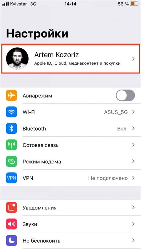 Как отменить подписки на Iphone и Android телефонах — Лайфхакер