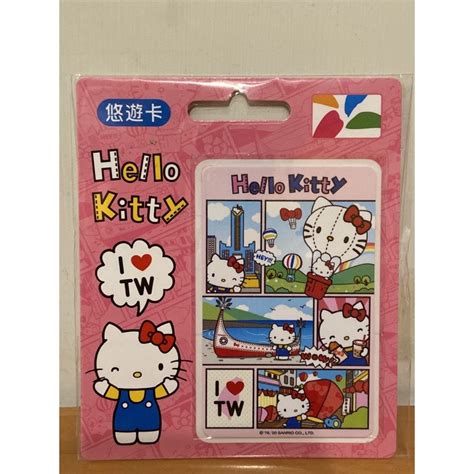 愛台灣悠遊卡 Hello Kitty 漫畫3 愛台灣悠遊卡 Hello Kitty 漫畫3 台灣風情悠遊卡 熱氣球 蝦皮購物