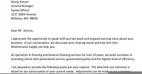 Course Completion Email Sample Celebrate Your Success And Inspire