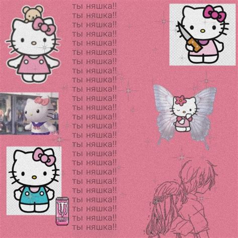 хелоу китти