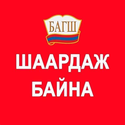 Очир Гажиг заслын хамгийн сүүлийн үеийн технологи 𝗗𝗮𝗺𝗼𝗻 𝗦𝘆𝘀𝘁𝗲𝗺 гэж юу вэ 𝗗𝗮𝗺𝗼𝗻 𝗦𝘆𝘀𝘁𝗲𝗺 нь