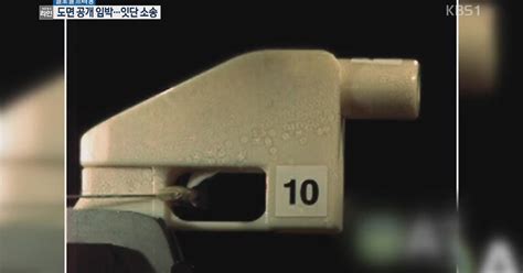 [글로벌 브리핑] 3d 프린터 총 도면 공개 논란 가열