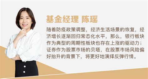 【金融周报】速递！如何解读公募基金费率改革？财富号东方财富网