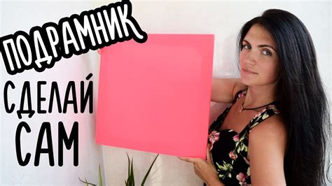 ПОДРАМНИК и натяжка холста Сделай сам СВОИМИ РУКАМИ Youtube