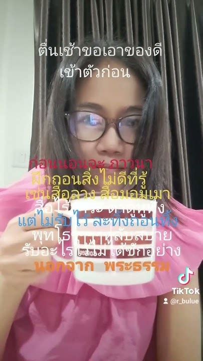 ตามรอยพระพุทธเจ้า ตามรอยพระราชาร 9ร 10 ตามรอยแม่พ่อ พระรัตนตรัยที่พึ่ง