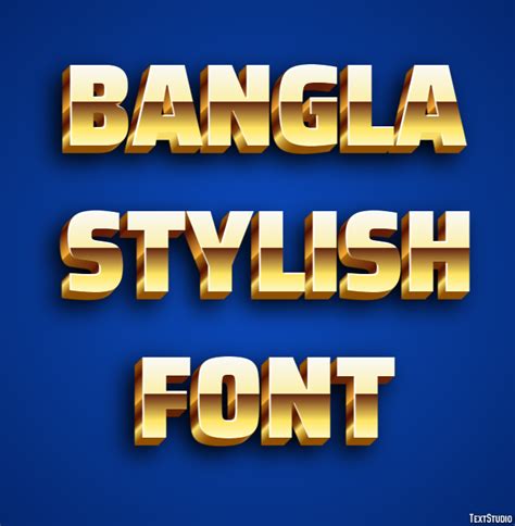 Bangla Stylish Font Text Effect And Logo Design Font
