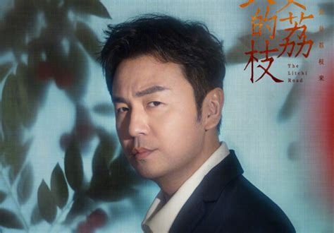 电视剧《长安的荔枝》开机，雷佳音领衔主演 搜狐大视野 搜狐新闻