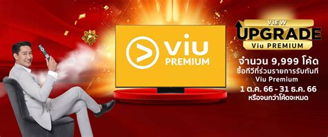 TCL Xperience Upgrade