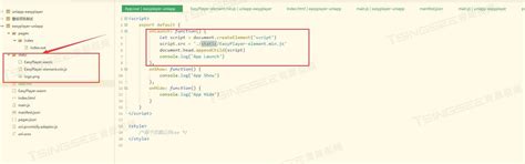 如何在uniapp框架中集成H 流媒体视频播放器EasyPlayer js 腾讯云开发者社区 腾讯云