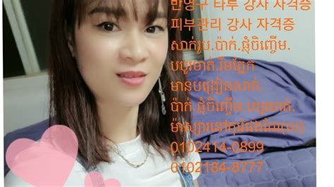 그리다아카데미 𝚐𝚛𝚒𝚍𝚊 𝚊𝚌𝚊𝚍𝚎𝚖𝚢 ⠀ 개인과외 맞춤시간 반영구화장 ⠀ 체계적인 커리큘럼으로 ⠀ 직장인분들에게 필요한 연습과 교육 ⠀ 실습 과정 그리고