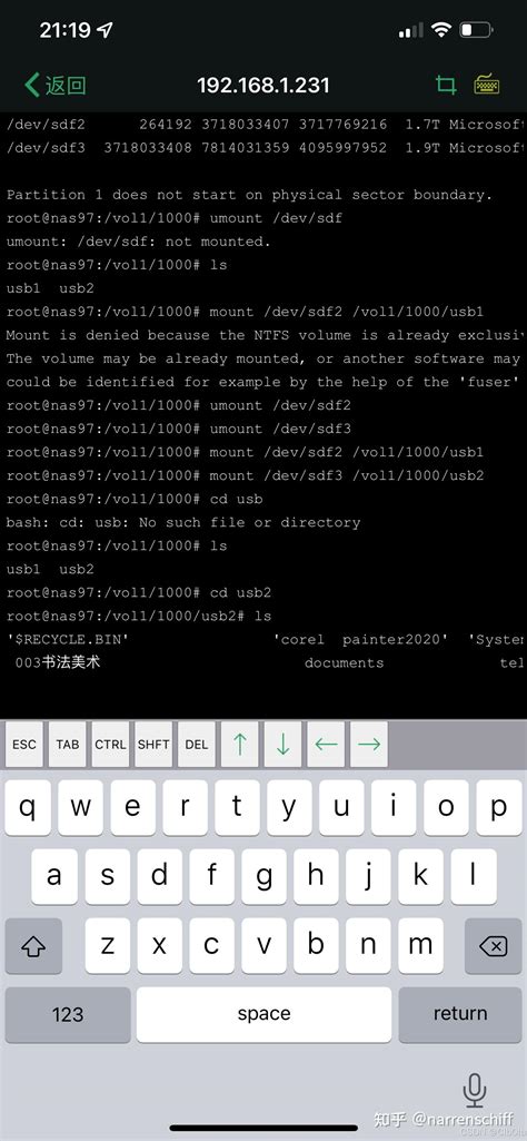 Nas如何挂载usb外置硬盘 知乎