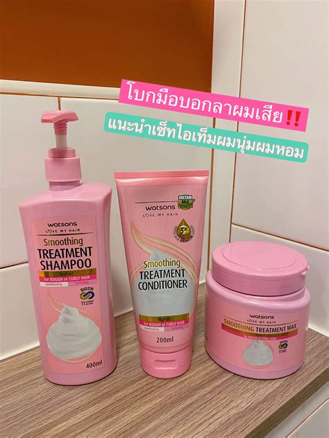 สาวๆคนไหนผมแห้งเสียมาทางนี้ รีวิวไอเท็มบำรุงผมสุดปัง ถูกและดี แกลเลอรีที่โพสต์โดย